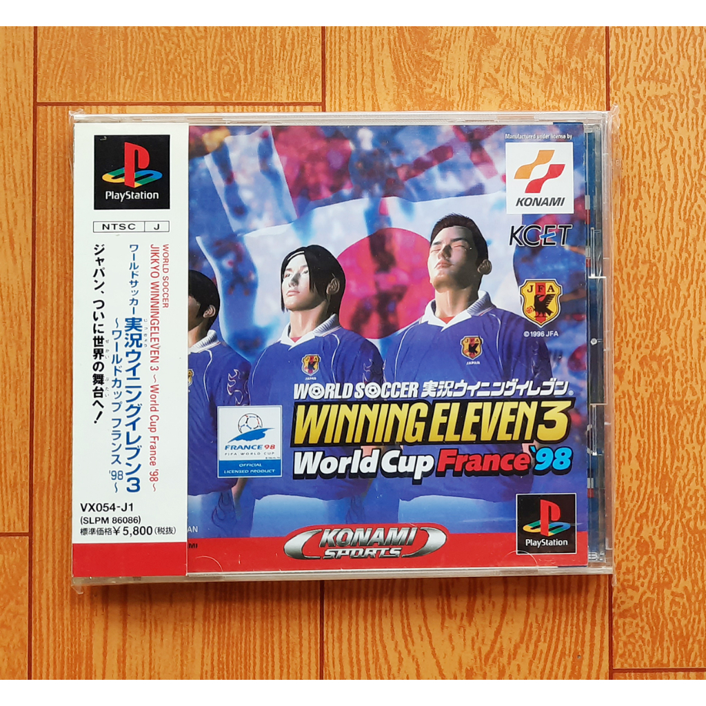 Game ps1 World Cup Soccer Jikkyou Winning Eleven 3 France 98 (Remake ...