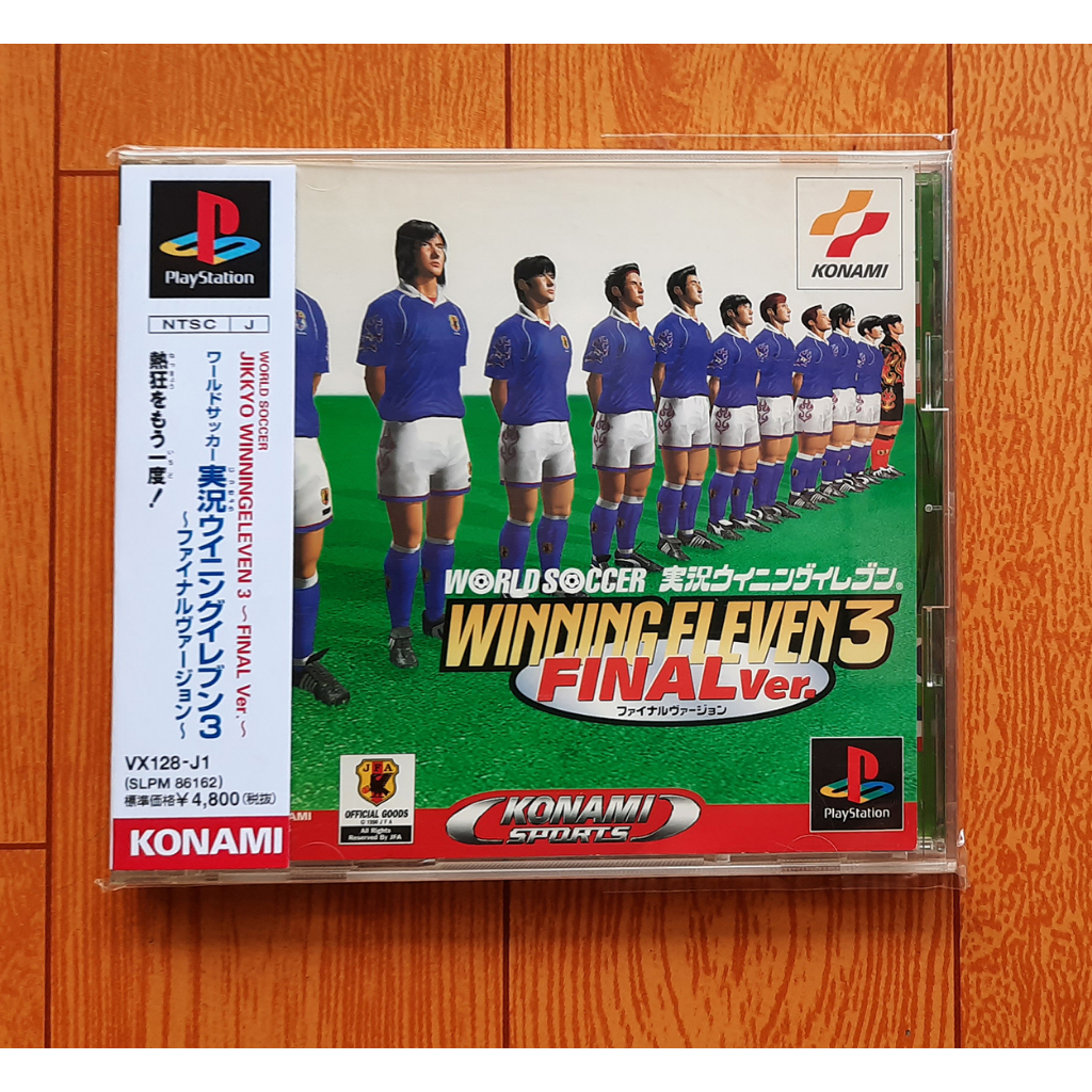 Game ps1 World Cup Soccer Jikkyou Winning Eleven 3-Final (Remake) (Full ...