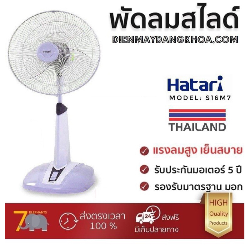 QUẠT LỬNG HATARI HT-S16M7 | Shopee Việt Nam