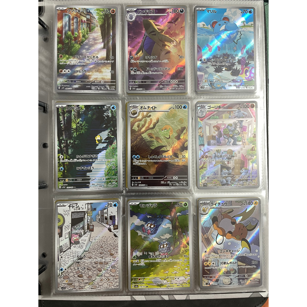 [Chính Hãng] Thẻ bài Pokemon AR 151 Obsidian Flame Original Set TCG ...