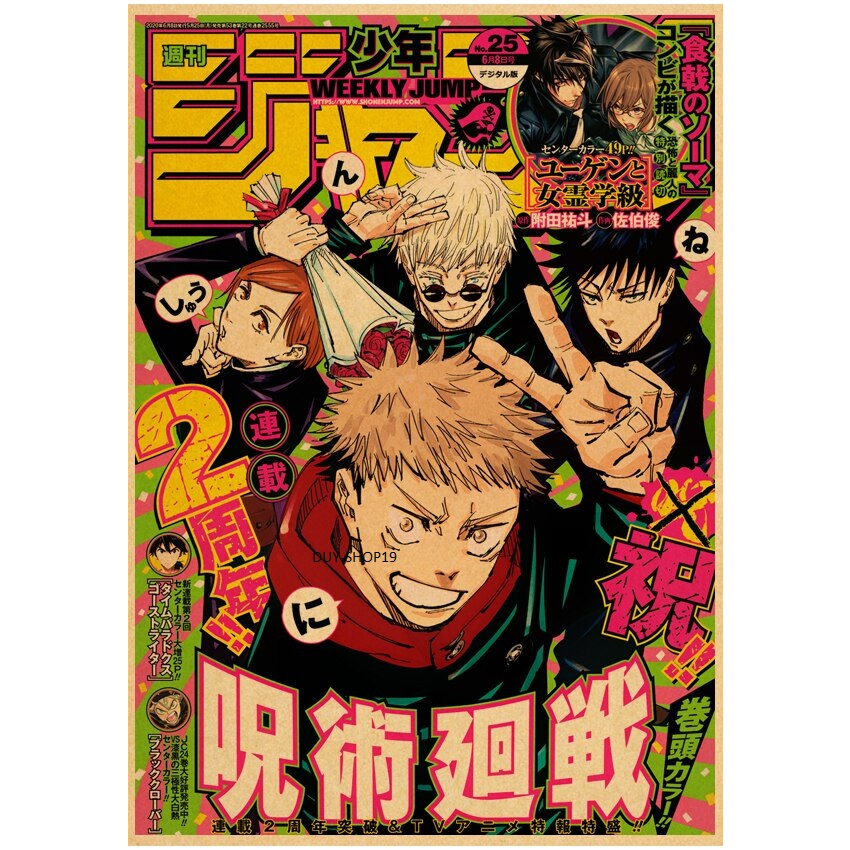 Tranh Gián Tường Hình Anime Jujutsu Kaisen Gojo Satoru Áp Phích Giấy ...