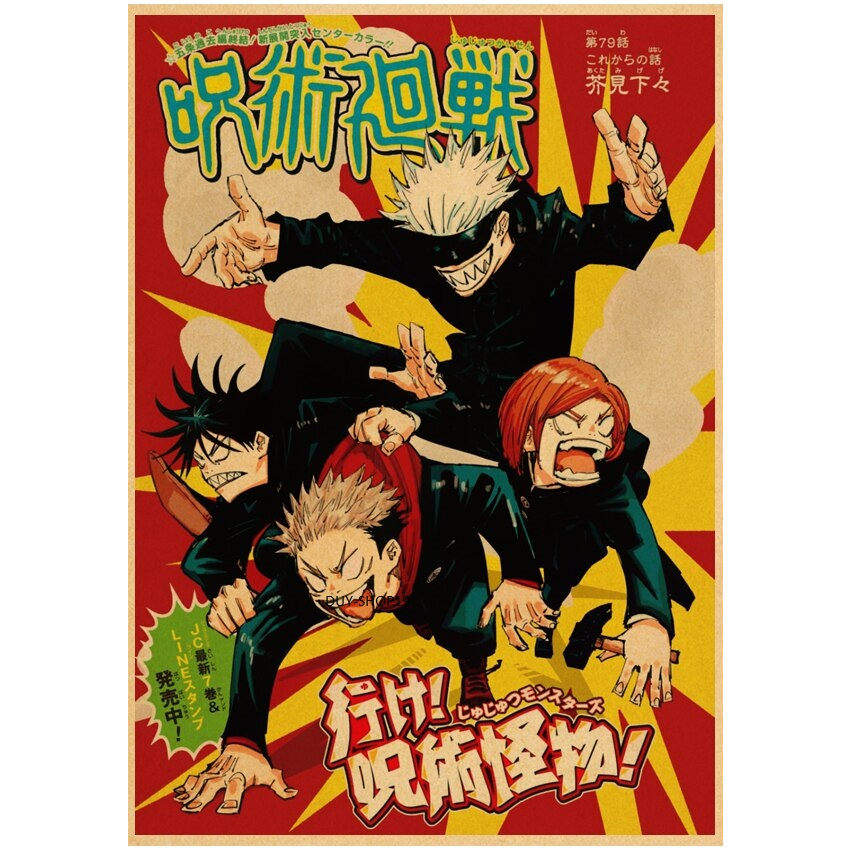 Tranh Gián Tường Hình Anime Jujutsu Kaisen Gojo Satoru Áp Phích Giấy ...