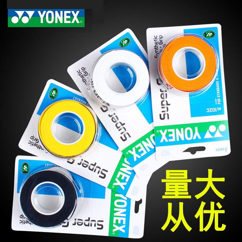 Quấn cán vợt cầu lông Yonex 3in1 AC102C Chính Hãng , cam kết hàng chính hãng | Shopee Việt Nam