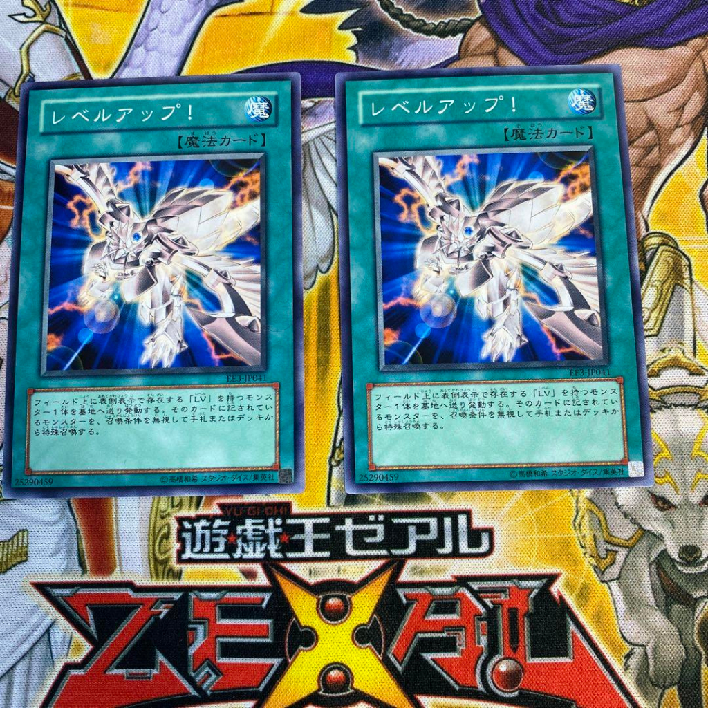 Thẻ bài YUGIOH - OCG - Level Up! - EE3-JP041 - Common - Normal Spell | Shopee Việt Nam
