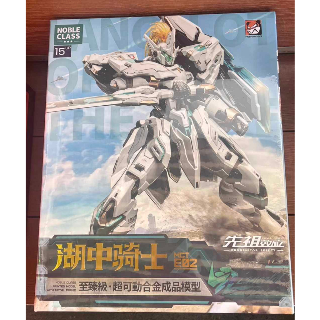 [Hỏa tốc-Tặng pin ] MÔ HÌNH RÁP SẴN METAL BUILD 1MCT-E02 LANCELOT OF ...