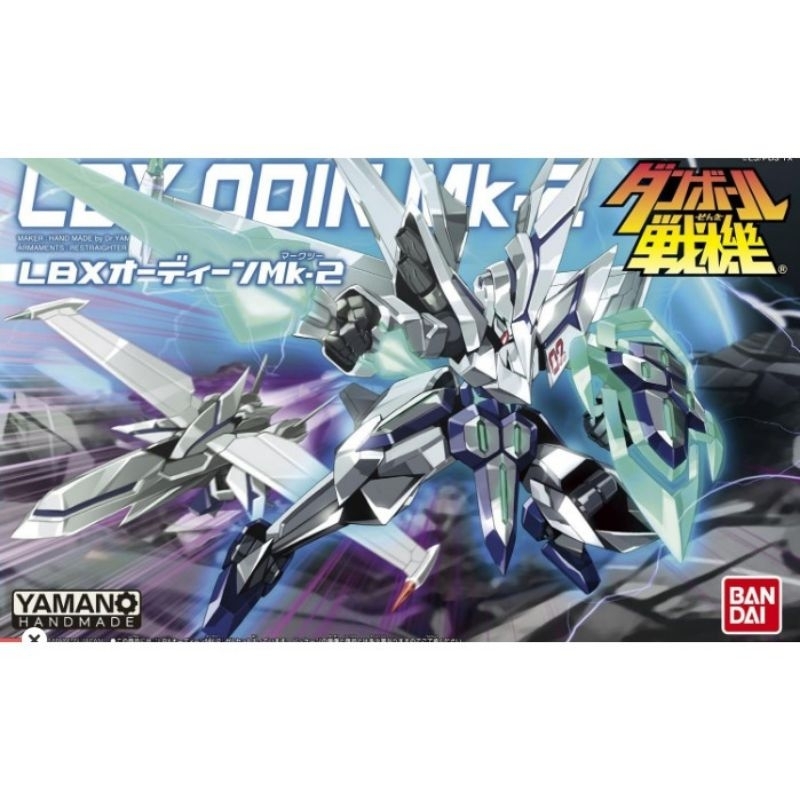 Mô hình lắp ráp LBX Odin MK2 2nd | Shopee Việt Nam