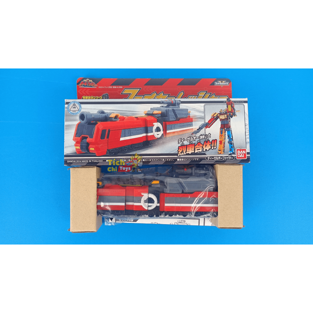 DX Ressha Sentai Toqger - Siêu Nhân Hỏa Xa - Đồ Chơi Mô Hình Chính Hãng ...