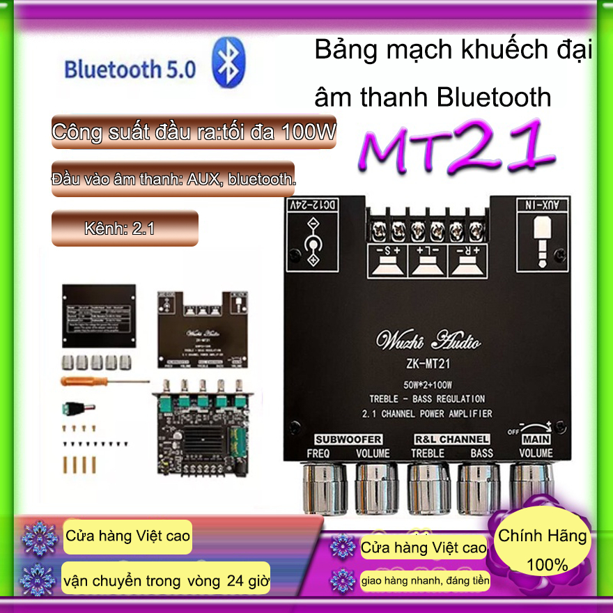 ZK-MT21 TPA3116 mạch khuếch đại âm thanh loa siêu trầm bluetooth 5.0 2.1 kênh bộ khuếch đại âm ...