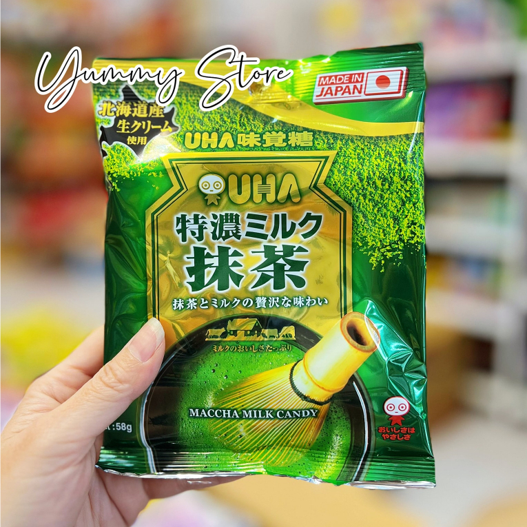 Kẹo Trà Xanh UHA Nhật Bản Gói 58G | Shopee Việt Nam