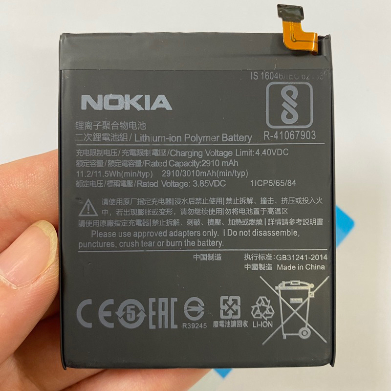 Pin Nokia 3 (HE319) loại AA bao test đổi mới | Shopee Việt Nam