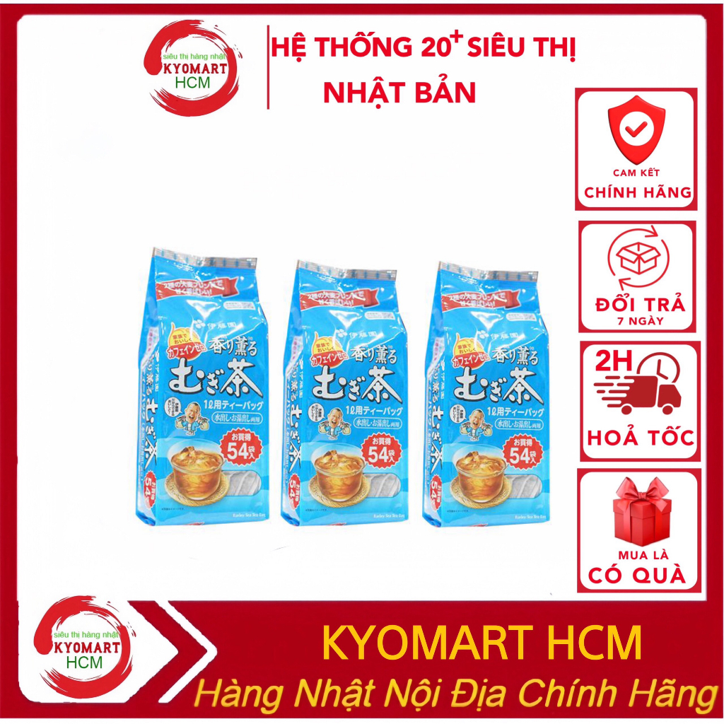 Trà lúa mạch Mugi 54 túi Nhật Bản | Shopee Việt Nam