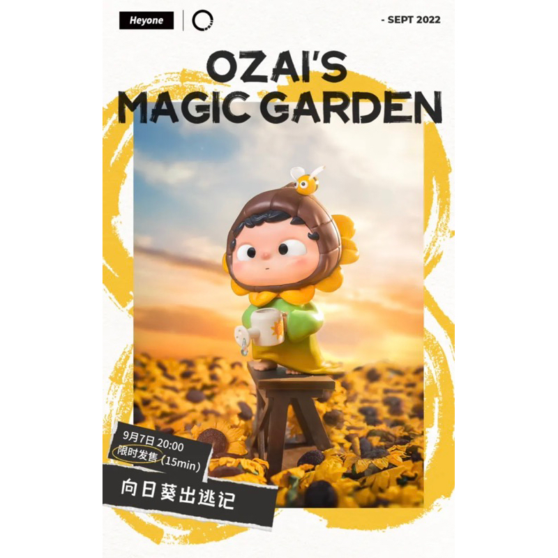 [Chính Hãng] Heyone OZAI’S Hoa Hướng Dương MAGIC GARDEN Bản Giới Hạn ...