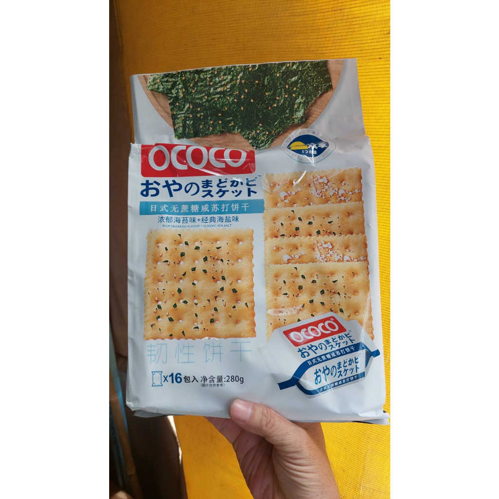 Bánh Ococo Nhật Bản (280g) | Shopee Việt Nam