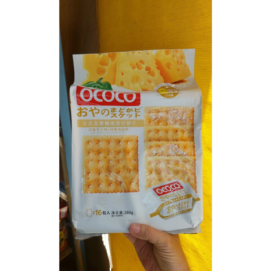 Bánh Ococo Nhật Bản (280g) | Shopee Việt Nam