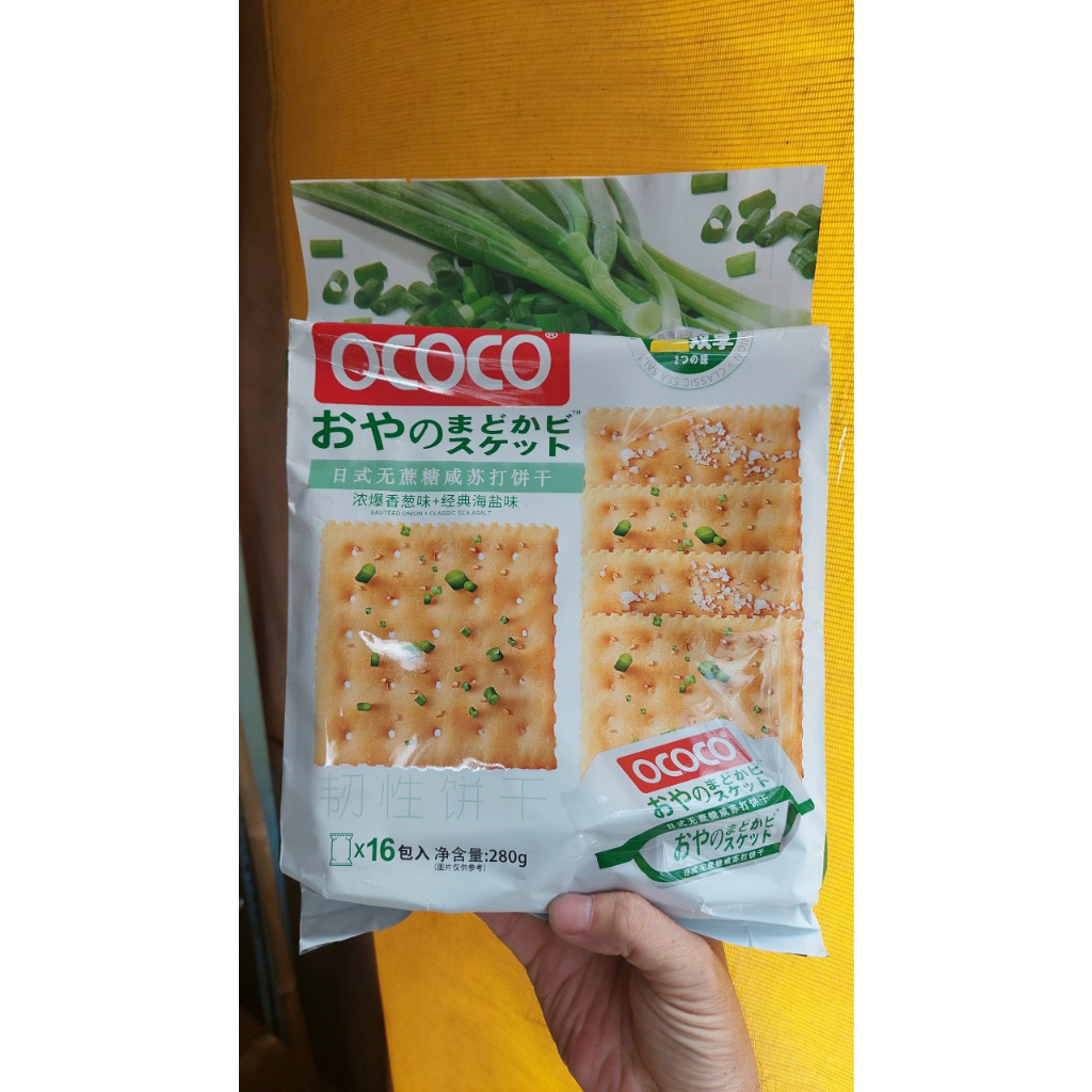 Bánh Ococo Nhật Bản (280g) | Shopee Việt Nam