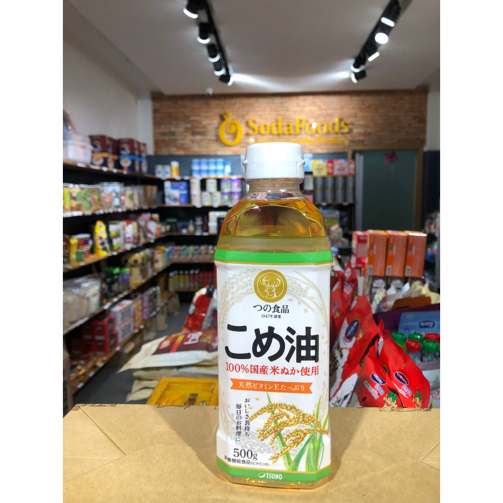 Dầu gạo Tsuno 180g | Shopee Việt Nam