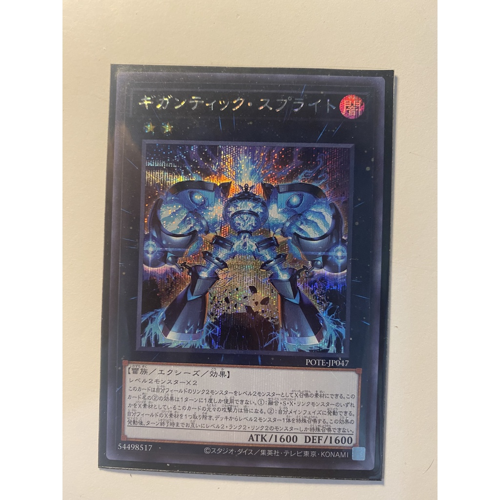 Thẻ bài YUGIOH - OCG - Gigantic Spright - POTE-JP047 - Secret Rare - XYZ Monster | Shopee Việt Nam