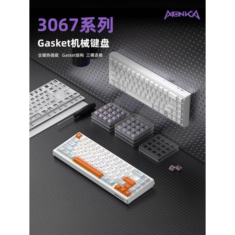 [SẴN GIAO NGAY] Bàn phím cơ MONKA 3067 V2 Pro full phím mạch xuôi 3 ...
