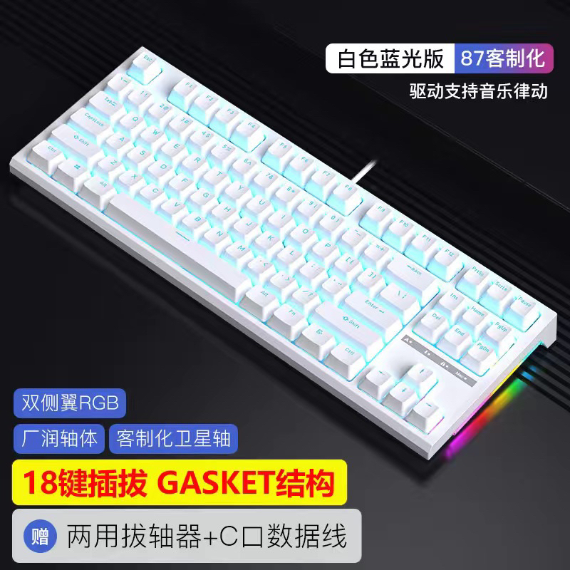 RK R87 TKL PRE-BUILD 3MODE-1MODE / BÀN PHÍM CƠ KHÔNG DÂY LAYOUT 87 ...