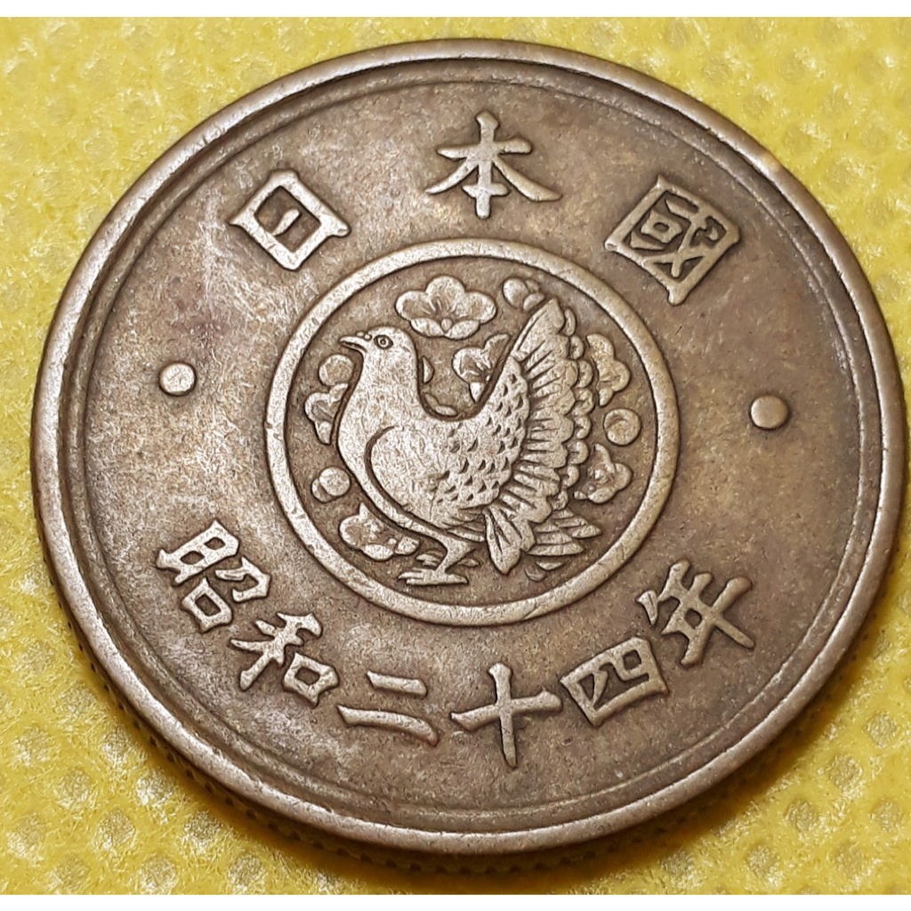 Đồng xu 5 Yên Chiêu Hoà - Nhật Bản | Shopee Việt Nam