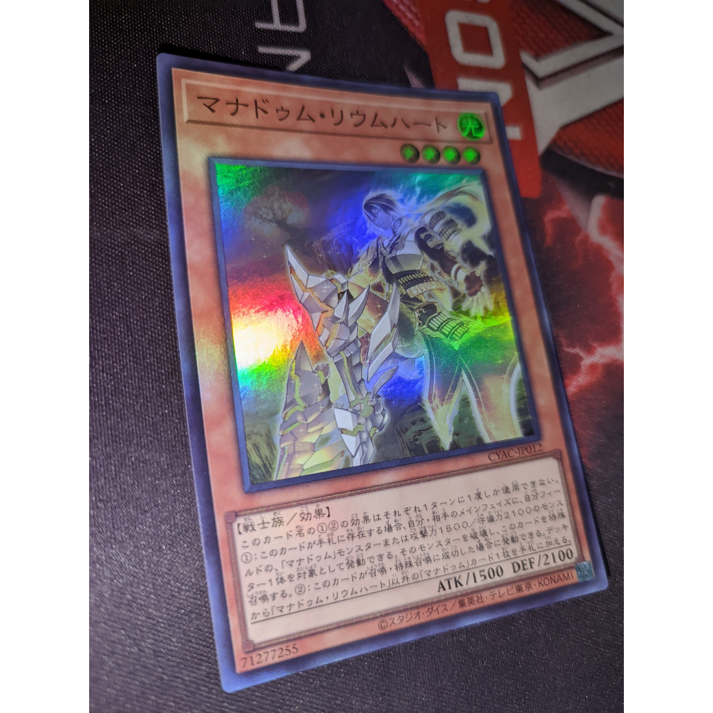 [OCG] Manadome Riumheart CYAC-JP012 Super Rare | Shopee Việt Nam