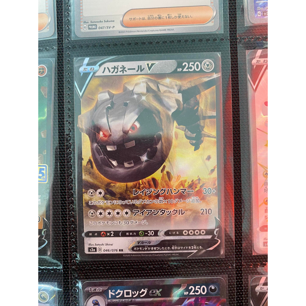 [Pykechu shop] Thẻ bài Pokemon card- Steelix V- S3a -Legendary Pulse ...