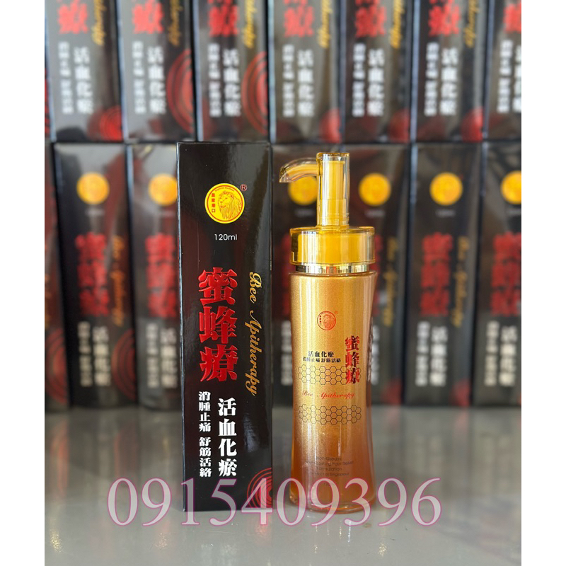 DẦU NỌC ONG NỘI ĐỊA SINGAPORE 120ML - BEE APITHERAPY | Shopee Việt Nam