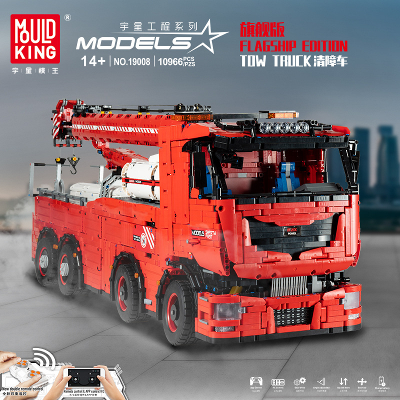 Bộ lắp ráp Mould King 19008 Máy xây dựng 10966+PCS | Shopee Việt Nam