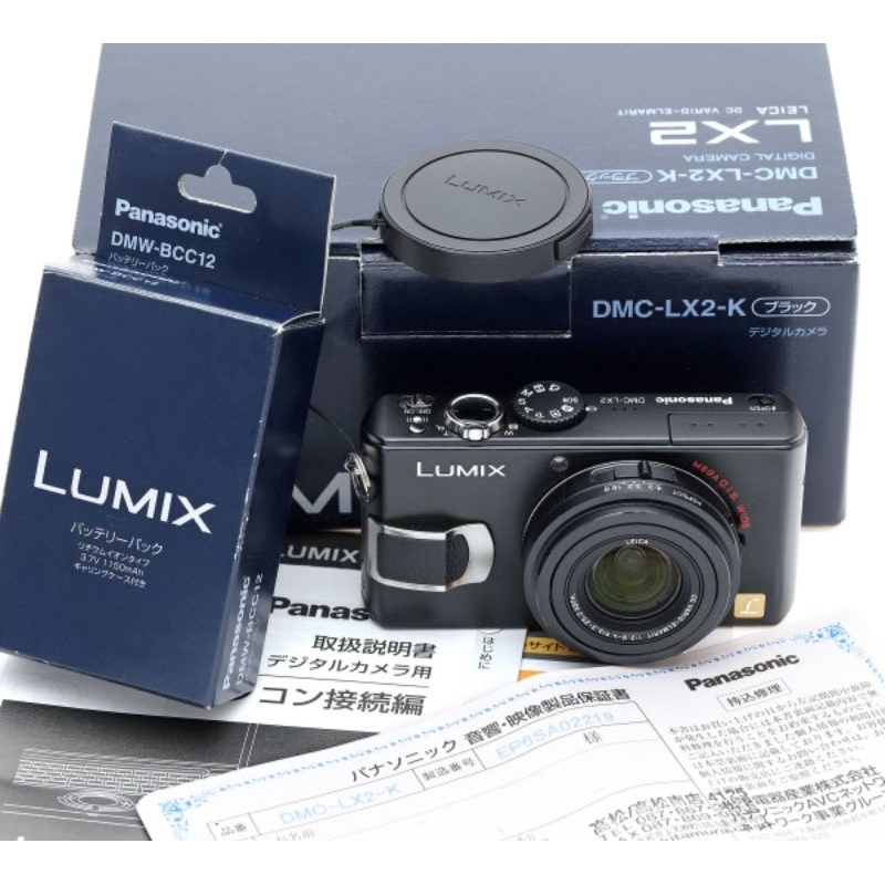 máy ảnh kỹ thuật số Lumix LX2 | Shopee Việt Nam