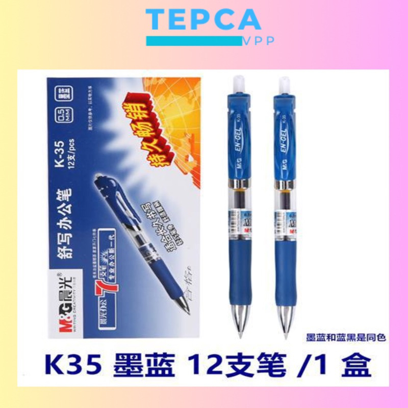 Bút gel nước M&G K35 ngòi 0.5mm màu xanh I Ruột G5 thay thế | Shopee Việt Nam