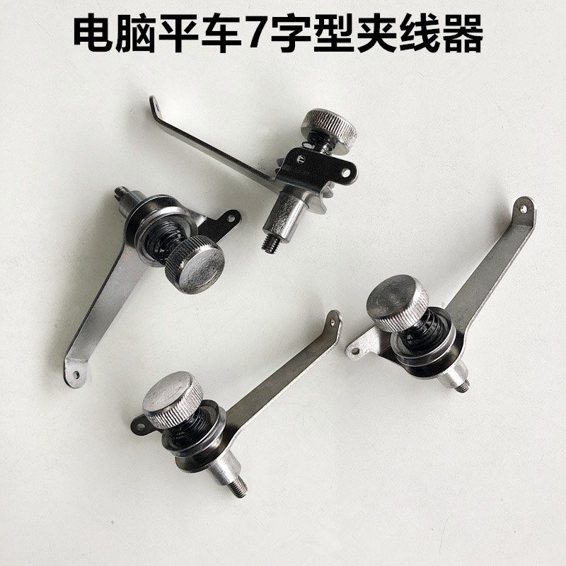 Cụm đồng tiền phụ máy may 1 kim điện tử Jack | Shopee Việt Nam