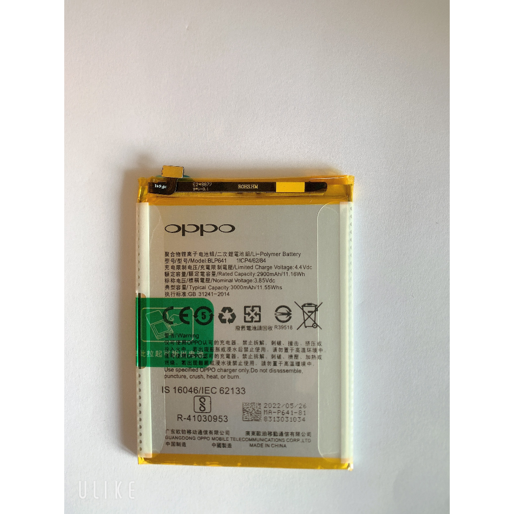 Pin Oppo Chính Hãng BLP641 Dùng Cho Oppo A71 2018 / CPH1717 / A71K ...