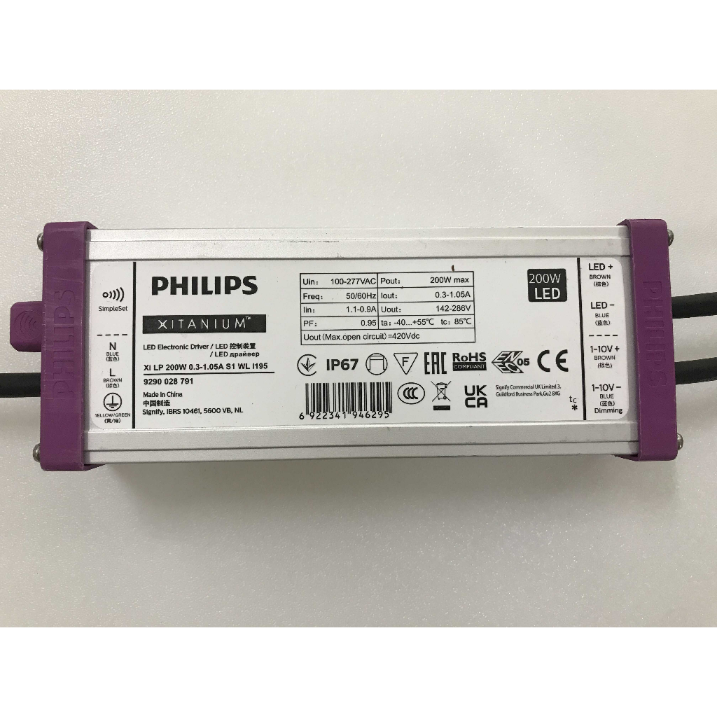 Bộ nguồn Driver Led Philips Xi LP 200W DIM 1-10V | Shopee Việt Nam