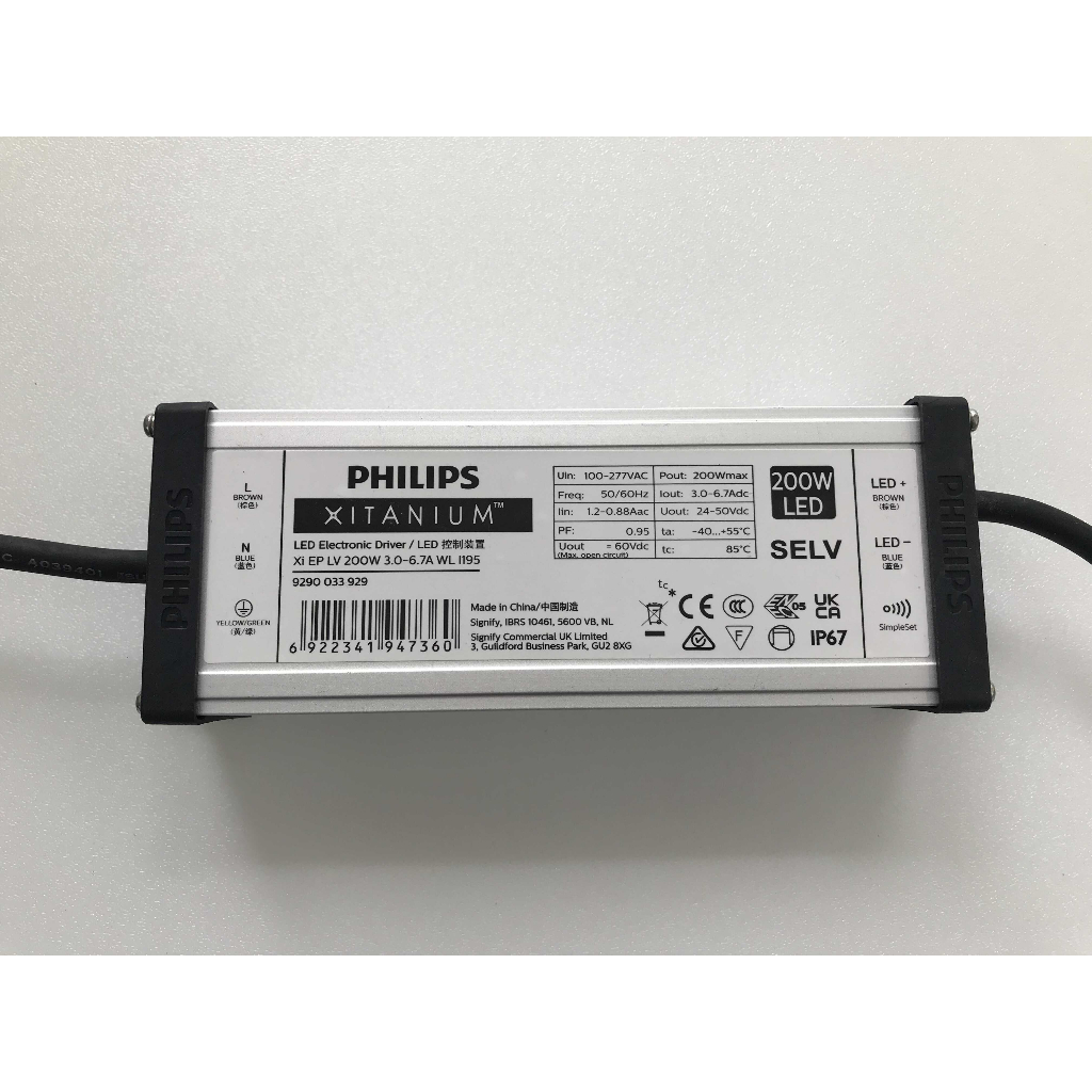 Bộ nguồn Driver Led Philips Xi EP LV 200W | Shopee Việt Nam