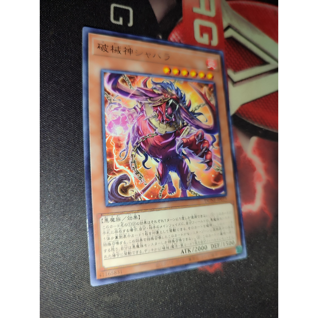 [OCG] DUNE-JP019 - Unchained Soul Sharvara - Common | Shopee Việt Nam