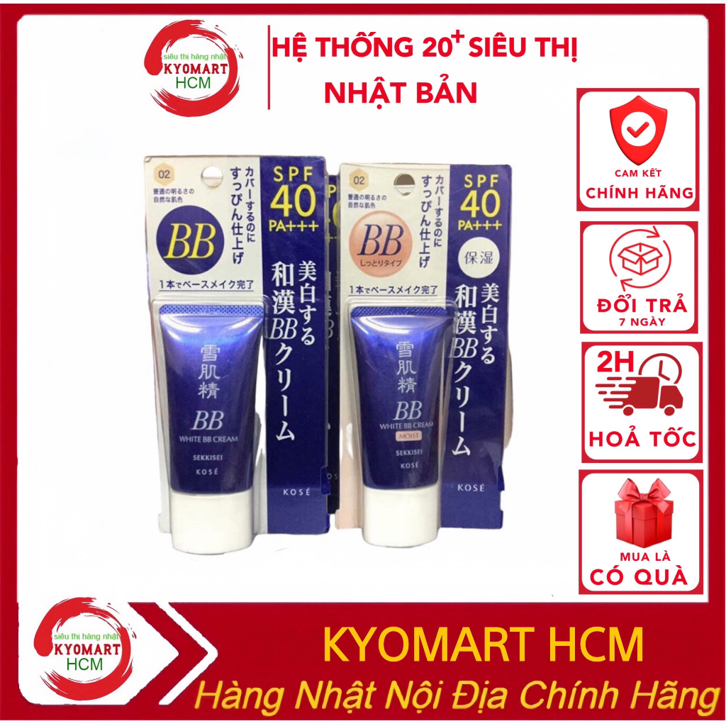 Kem nền chống nắng BB Kose Cream Sekkisei White BB Cream Nhật Bản SPF PA 40 +++(30g) | Shopee ...