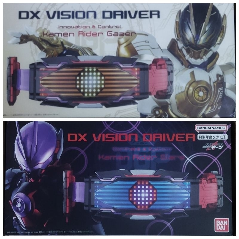 [ Sẵn Hàng ] Đồ chơi Dx Vision Driver Kamen Rider Geats Like New chính hãng Bandai | Shopee Việt Nam