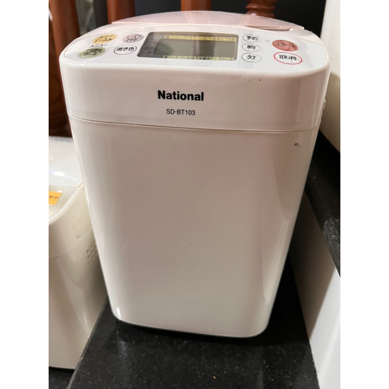 Máy làm bánh mì tự động National SD BT103 nội địa Nhật đã qua sử dụng | Shopee Việt Nam