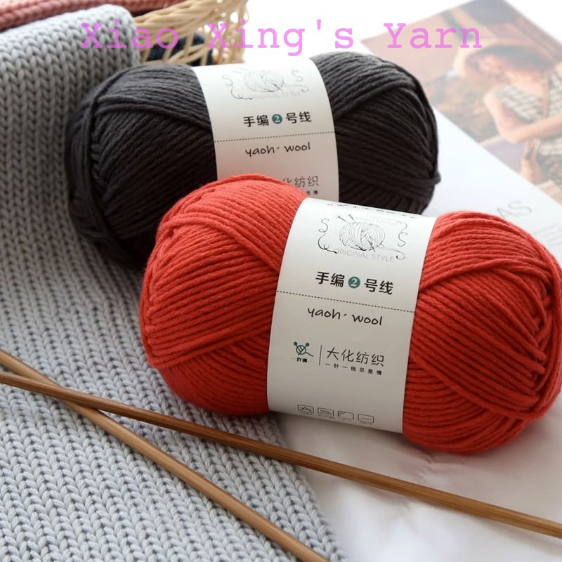 Len yaoh trơn, yaoh wool sợi to 3mm chuyên đan móc khăn mũ áo len cuộn ...