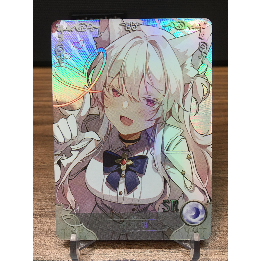 (Rain15) Thẻ bo góc nhân vật Kiyosumi Akira – Blue Archive NS-10 – SR ... (Rain15) Thẻ bo góc nhân vật Kiyosumi Akira – Blue Archive NS-10 – SR ...