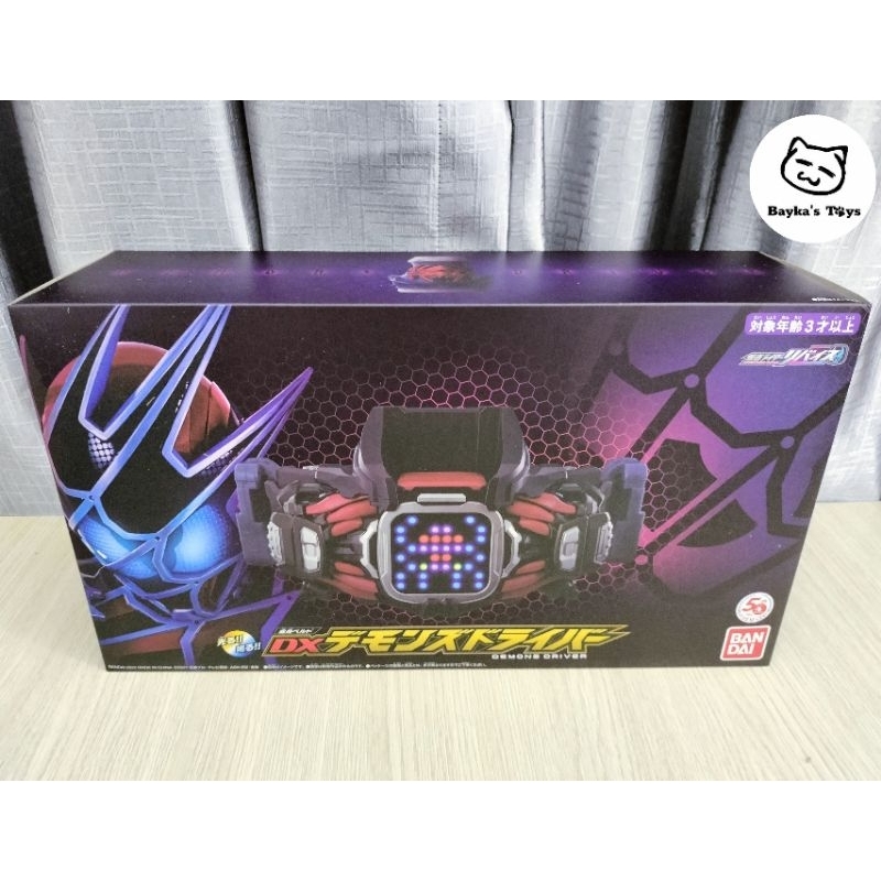 [Chính hãng Bandai]Đồ chơi Dx Demons Driver dòng Kamen Rider Revice ...