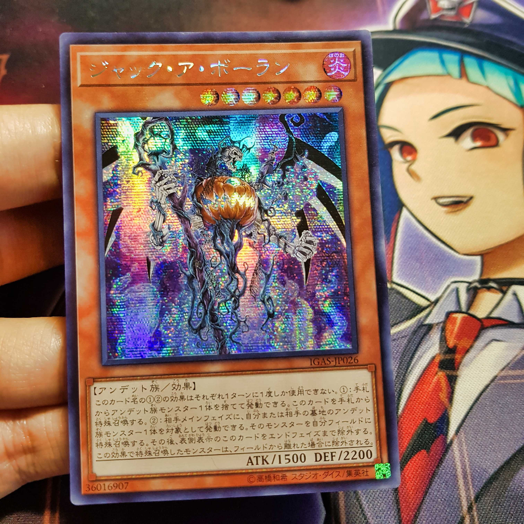 Thẻ bài Yugioh chính hãng | Jack-o-Bolan | IGAS Secret Rare | Shopee ...