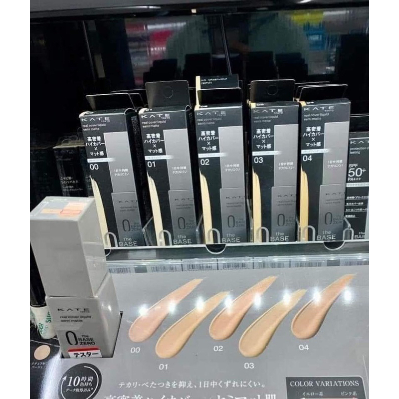 Kem nền Kate The Base Zero Powdery Skin Maker #01 | Shopee Việt Nam