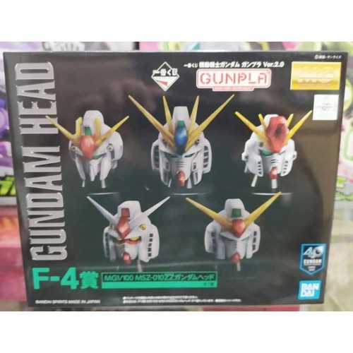[NEW] Bandai MG Head F-4 MSZ-010 ZZ Gundam | Shopee Việt Nam