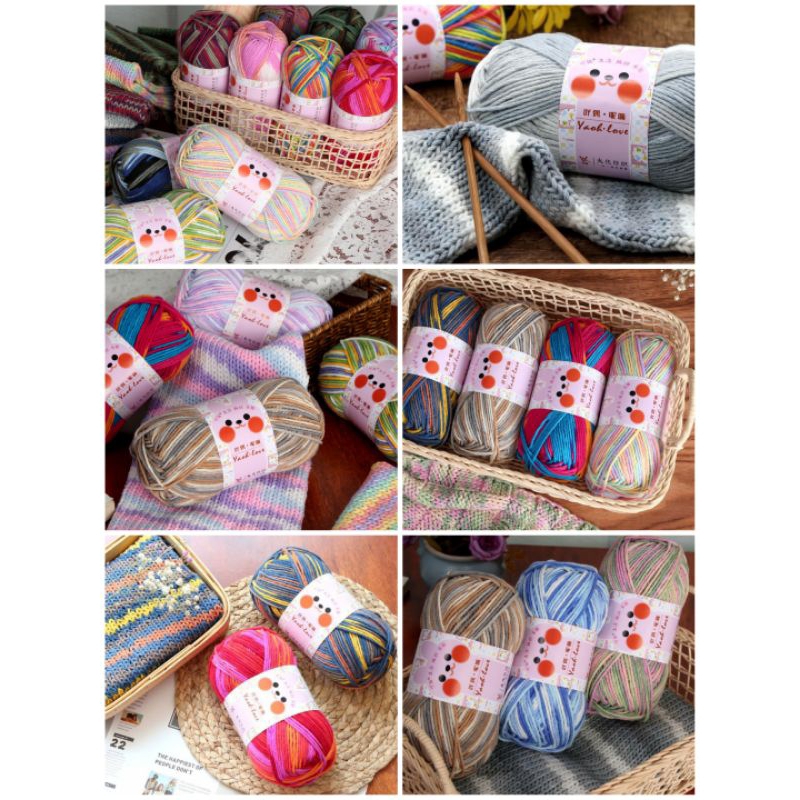 💥LOANG💥 Len yaoh wool loang cực xinh 💥 | Shopee Việt Nam