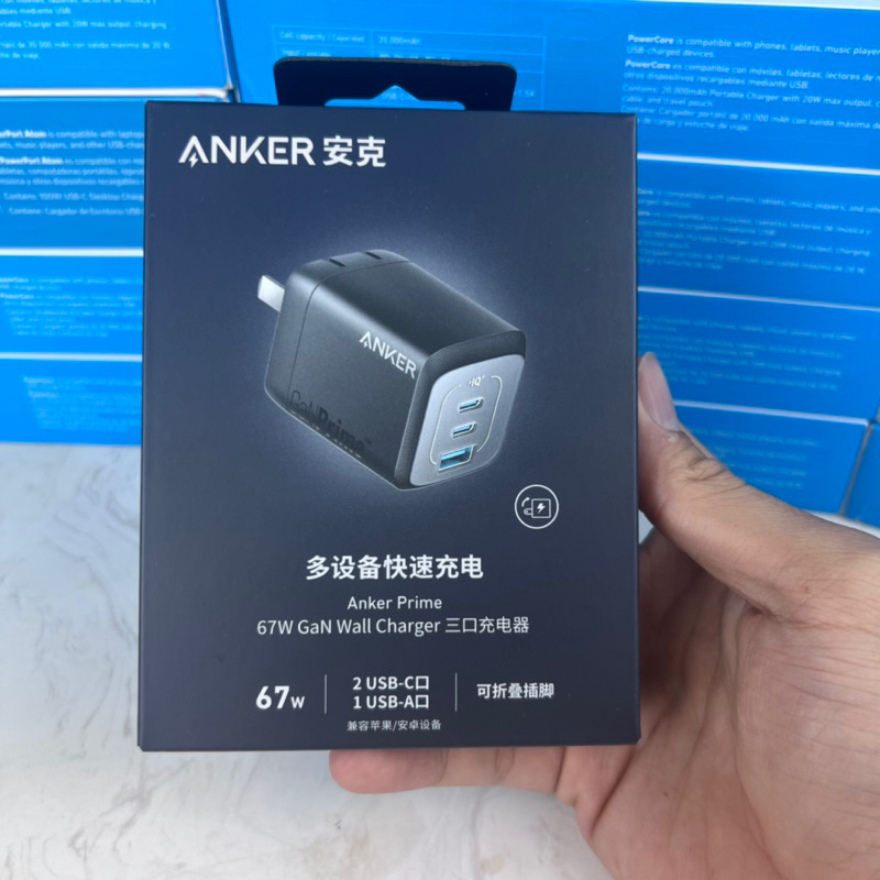 Củ sạc nhanh Anker 735 Prime 67W GaN (3 Cổng) - A2669 | Shopee Việt Nam