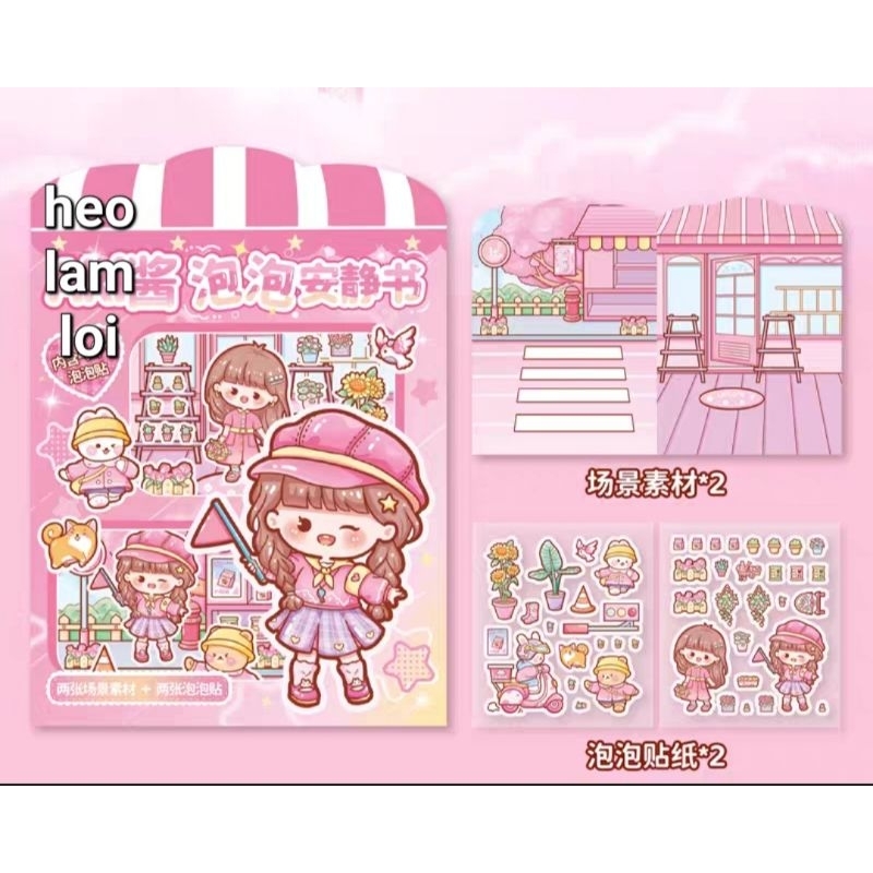 NGÔI NHÀ CÔ BÉ BÚP BÊ GIẤY STICKER 3D NỔI SIÊU ĐẸP DIY MÃ C-3476-07 [ĐỒ ...