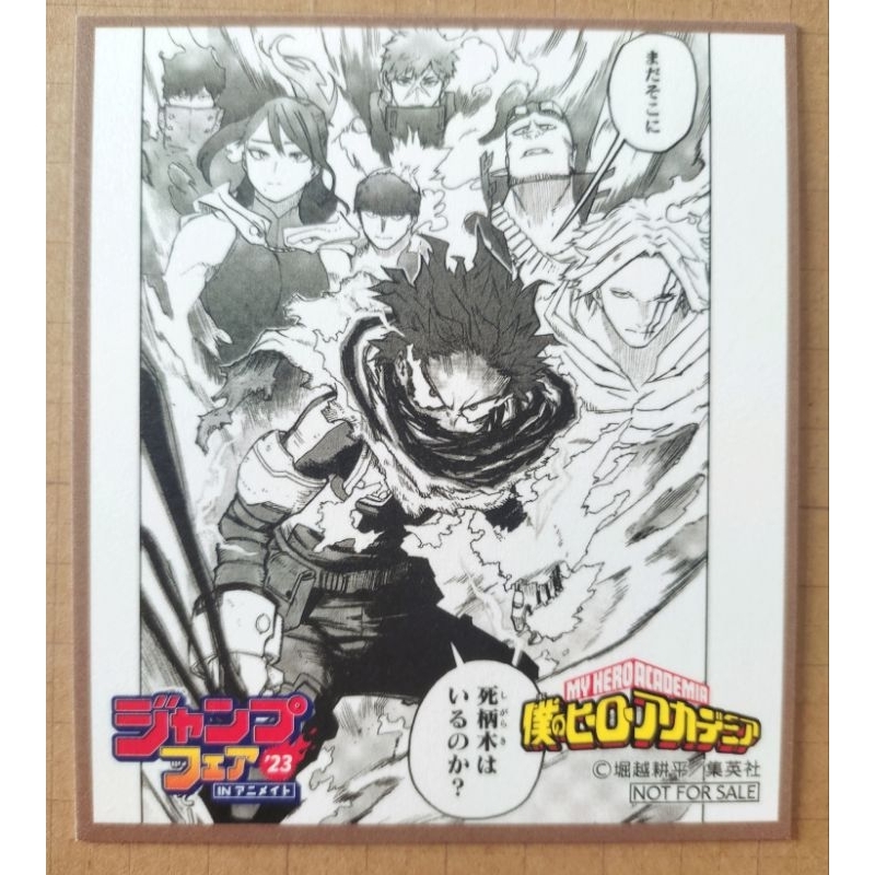 Combo Shikishi My Hero Academia - MHA Jump Fair Animate 2023 | Shopee ...
