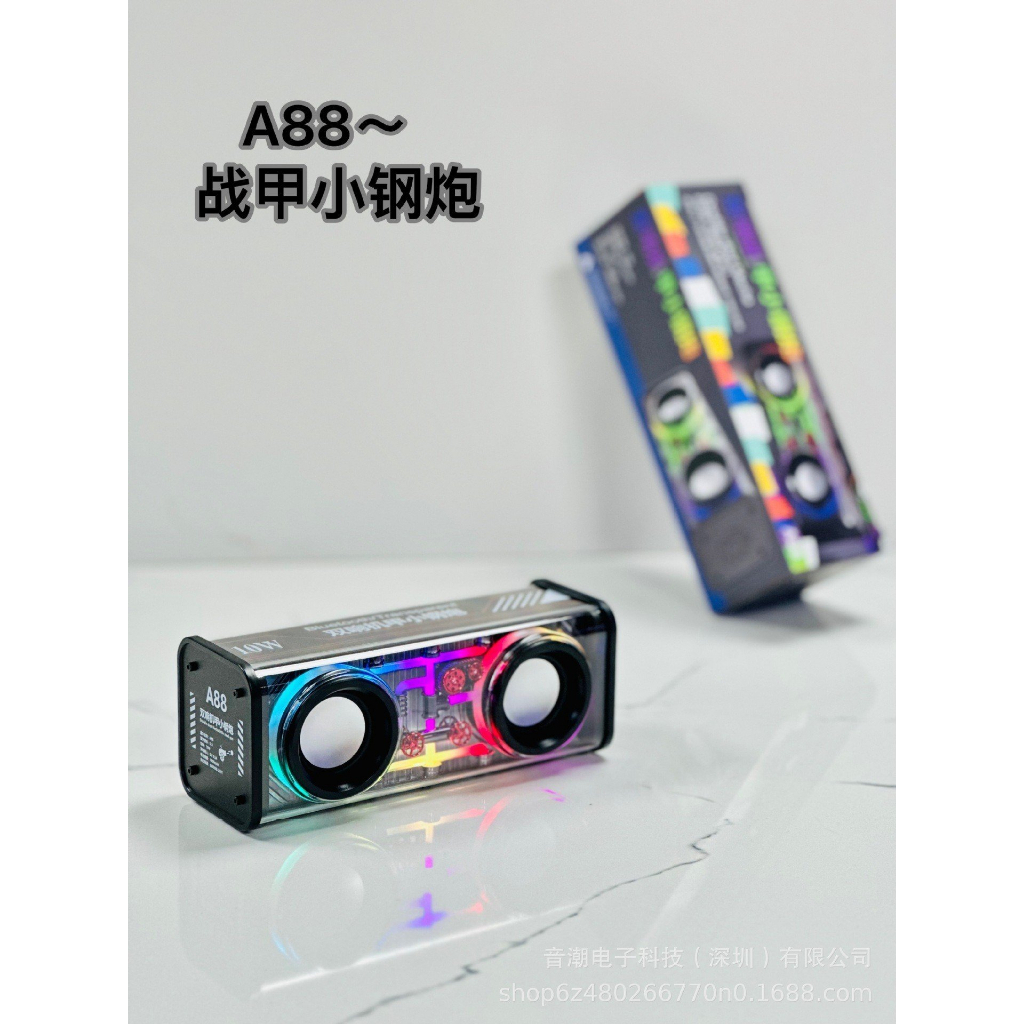 Loa Bluetooth A88 Trong Suốt | Loa Bluetooth Mini A88 Cầm Tay Công Suất ...