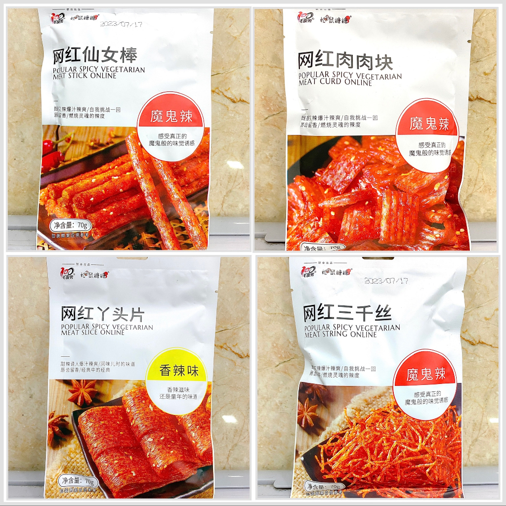 Que Cay Trung Quốc | Shopee Việt Nam